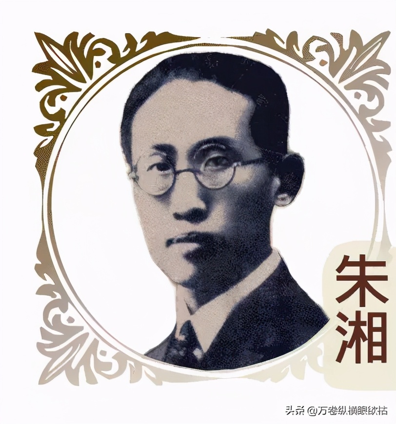 Why did Zhu Xiang, a poet called "Chinese Keats" by Lu Xun, commit ...