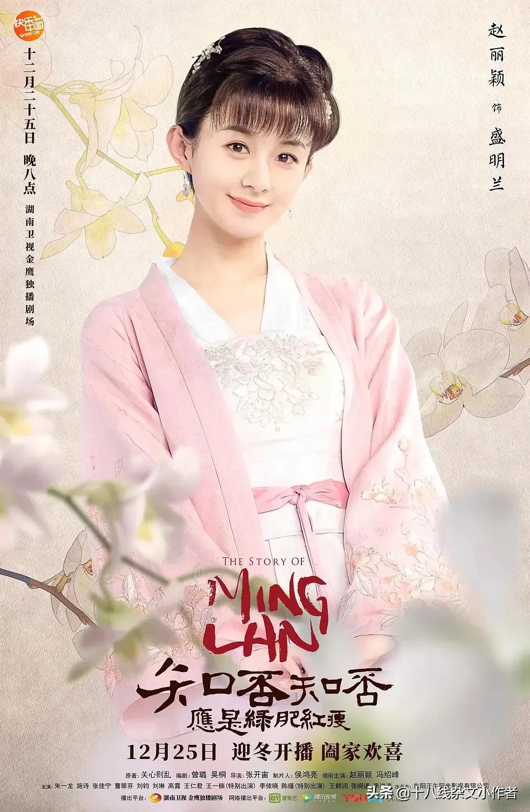 17-year-old child star Huang Tianqi: Acting in a costume sweet pet ...