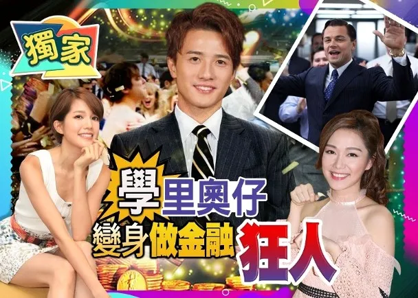 TVB's new TV series "OPM" starts filming, you may have heard of the ...