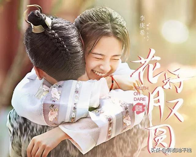 With stars full of screens and exaggerated acting skills, is this drama ...