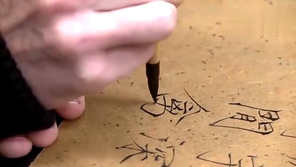 American university professors write Chinese calligraphy in class ...
