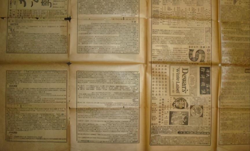 Old Chinese News (1900-1910: The Bells at the Beginning of the Century ...