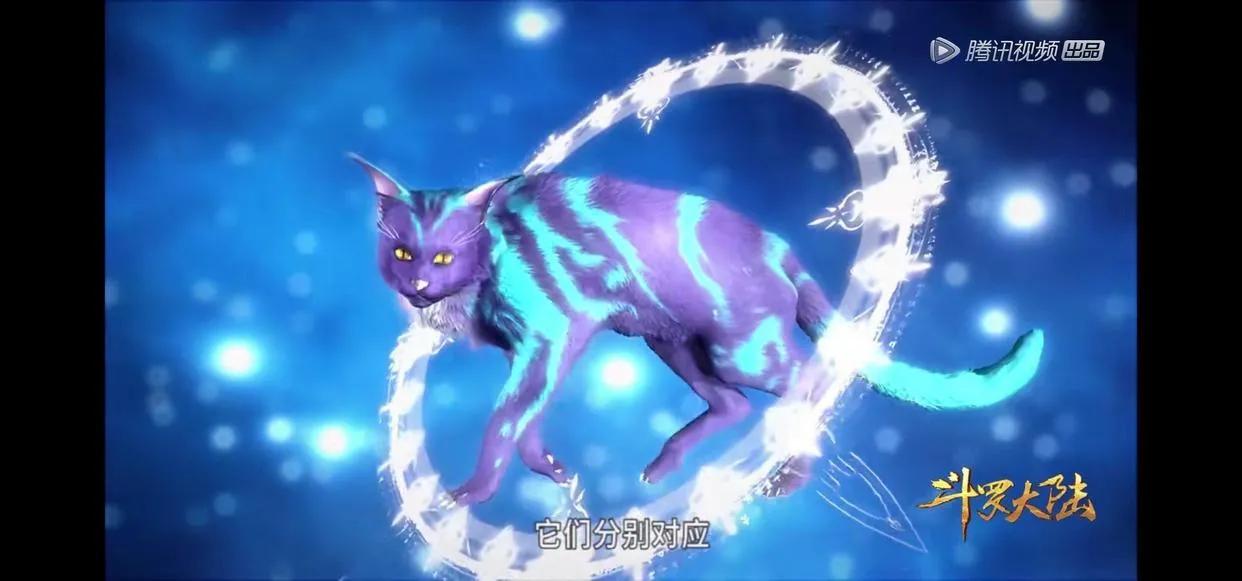 Douluo Continent Spirit Ring Advanced Table - iNEWS