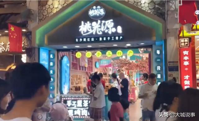 Hunan: Heixin Butcher Shop specializes in tourists, put meat slices in ...