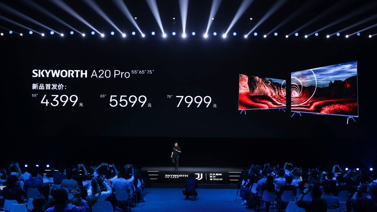Beautiful and ruthless!Skyworth A20 Pro, the flagship of true 120Hz ...