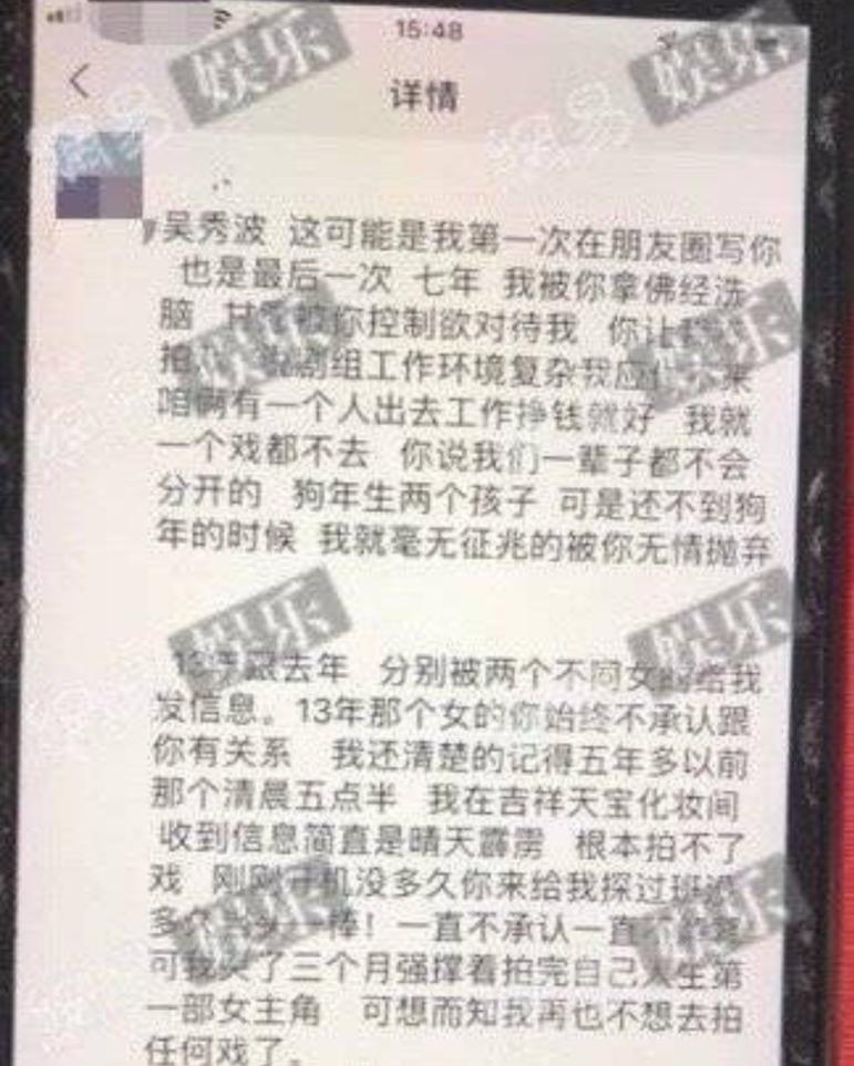 Chen Yulin's suspicious official claims to be a mother?Sun and his "son" showed closeness, and ...
