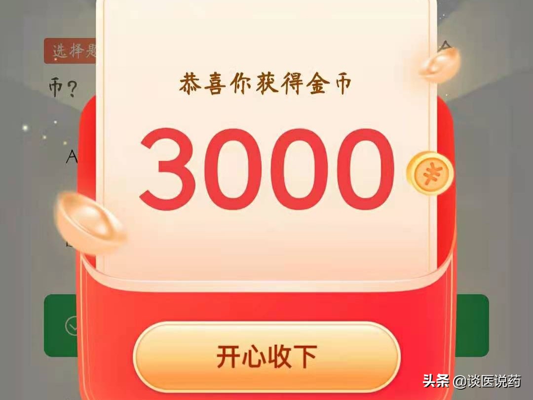 Gold coins are getting less and less?Learn these tips and double the ...