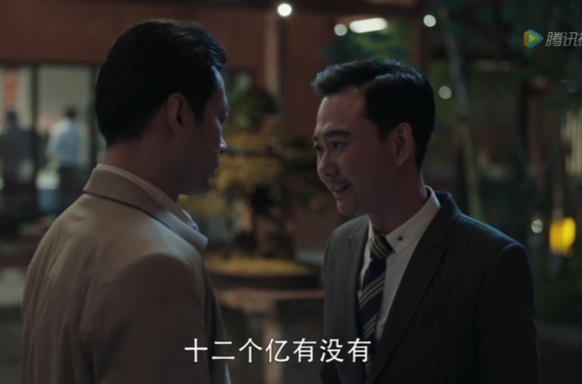 What is the relationship between Li Lijuan and Dong Yao in "Sweeping ...