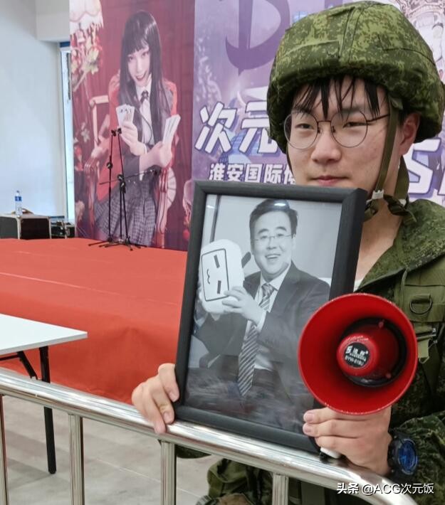 After Mongolia's single COS, Uncle Chen Rui at Bilibili was ransacked ...