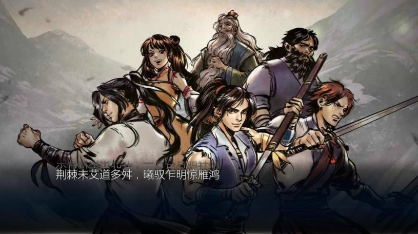 Inventory of 10 Steam martial arts games, "Wulin Chi 2" players match ...
