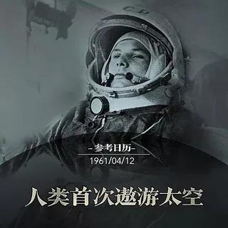 The most tragic skeleton in the history of human spaceflight: he knew ...