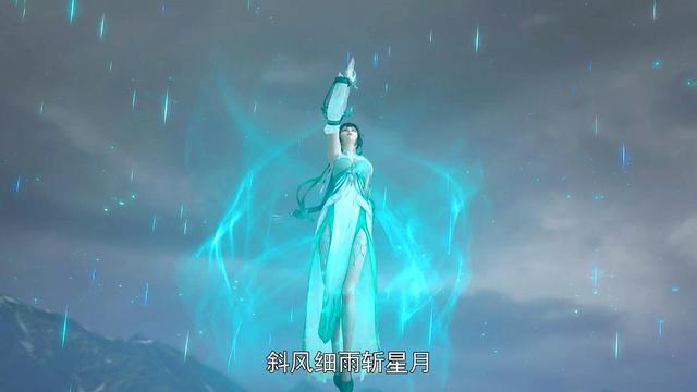 The perfect world: Yu Zimo's neck is full of legs, her figure is ...