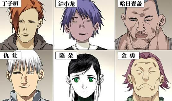 Under One Person Zhao Guizhen, one of the twelve masters in Biyou ...