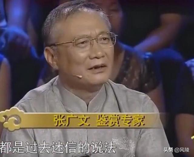 The guy took the "Copper Coin Sword" to appraise the treasure, which ...