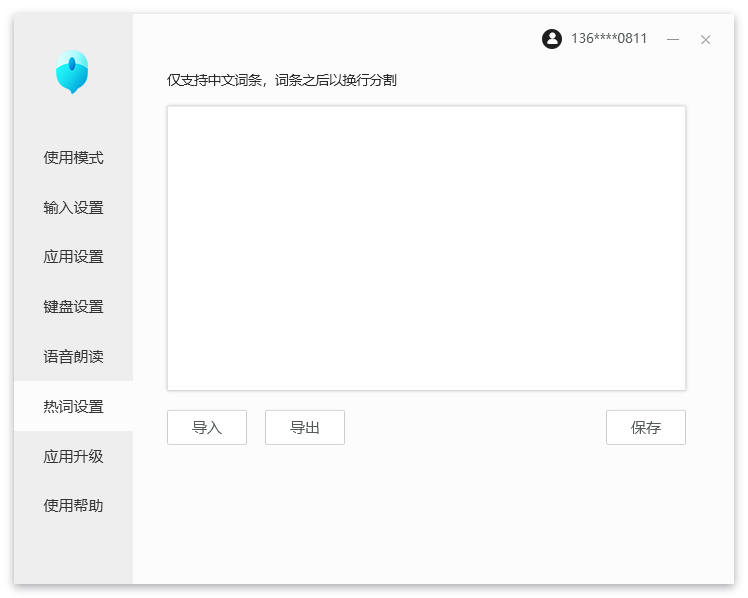 Xunfei Smart Keyboard K310 Experience: With voice input, do I still ...