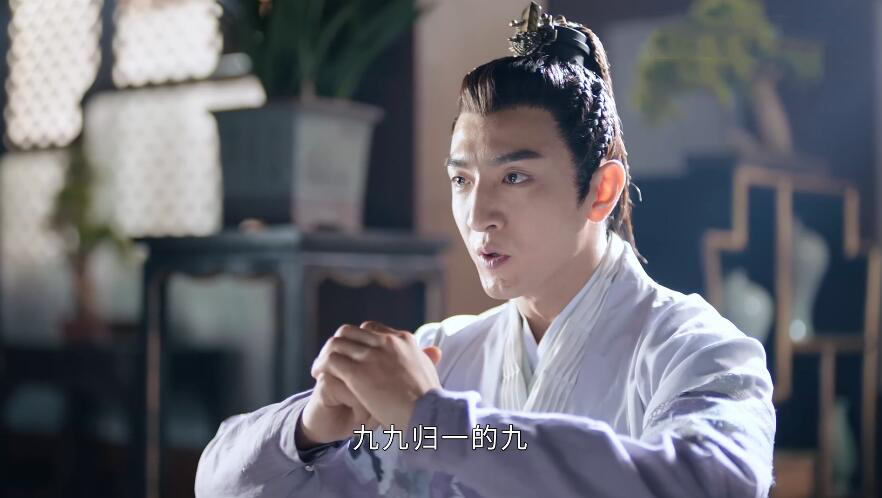"Jun Jiuling": Zhu Zan is not familiar with Princess Jiuling. Why do ...
