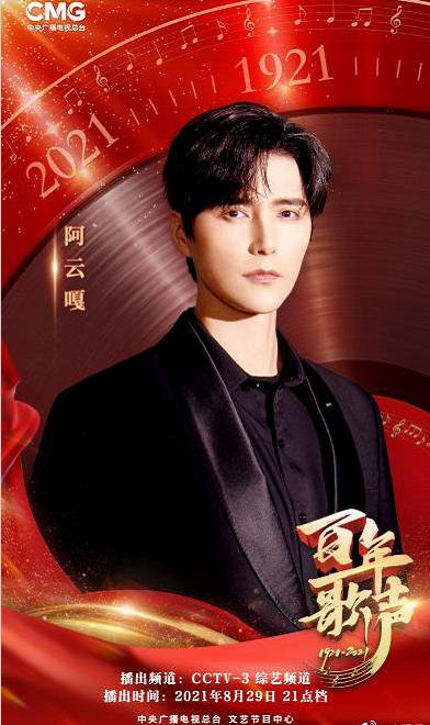 Ayunga: The status of the singer is rising rapidly, and the row behind ...