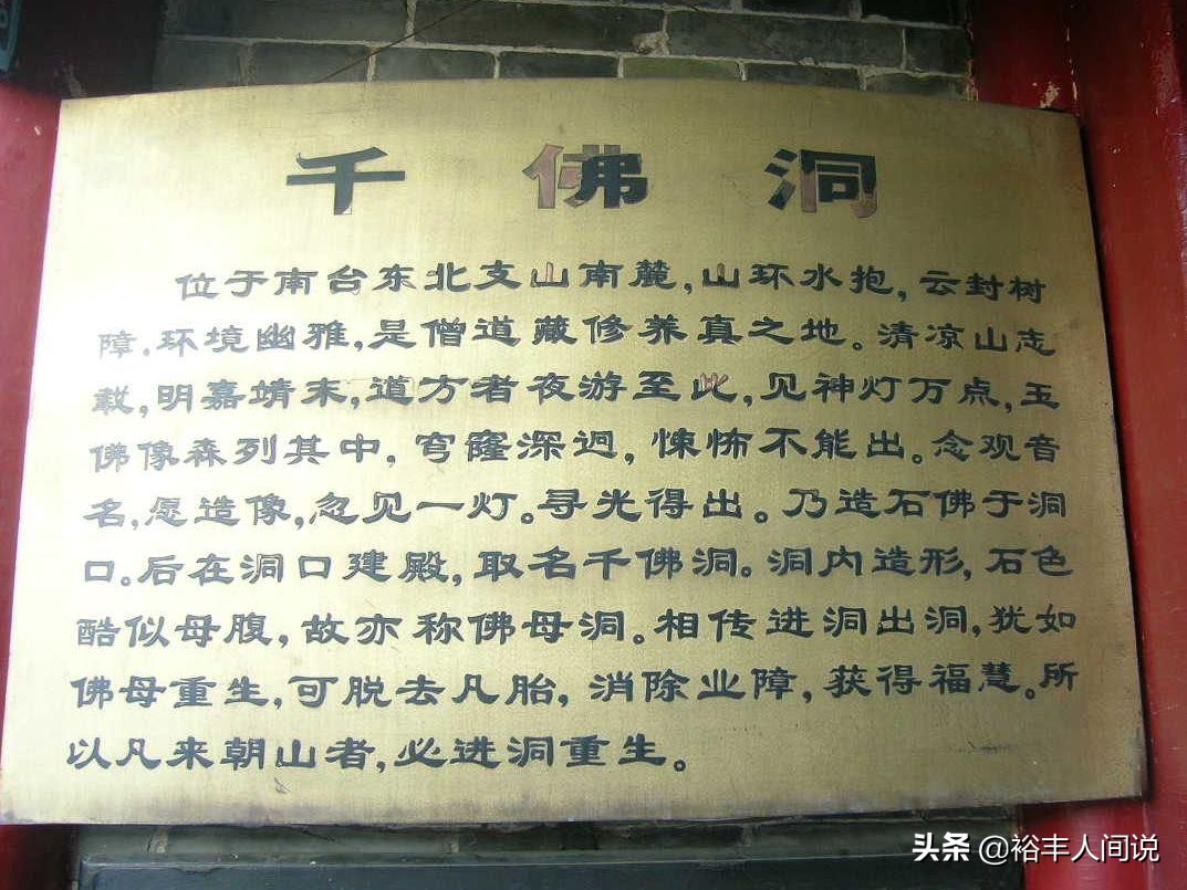 Jet Li appeared in Wutai Mountain to pray for blessings, sitting cross ...