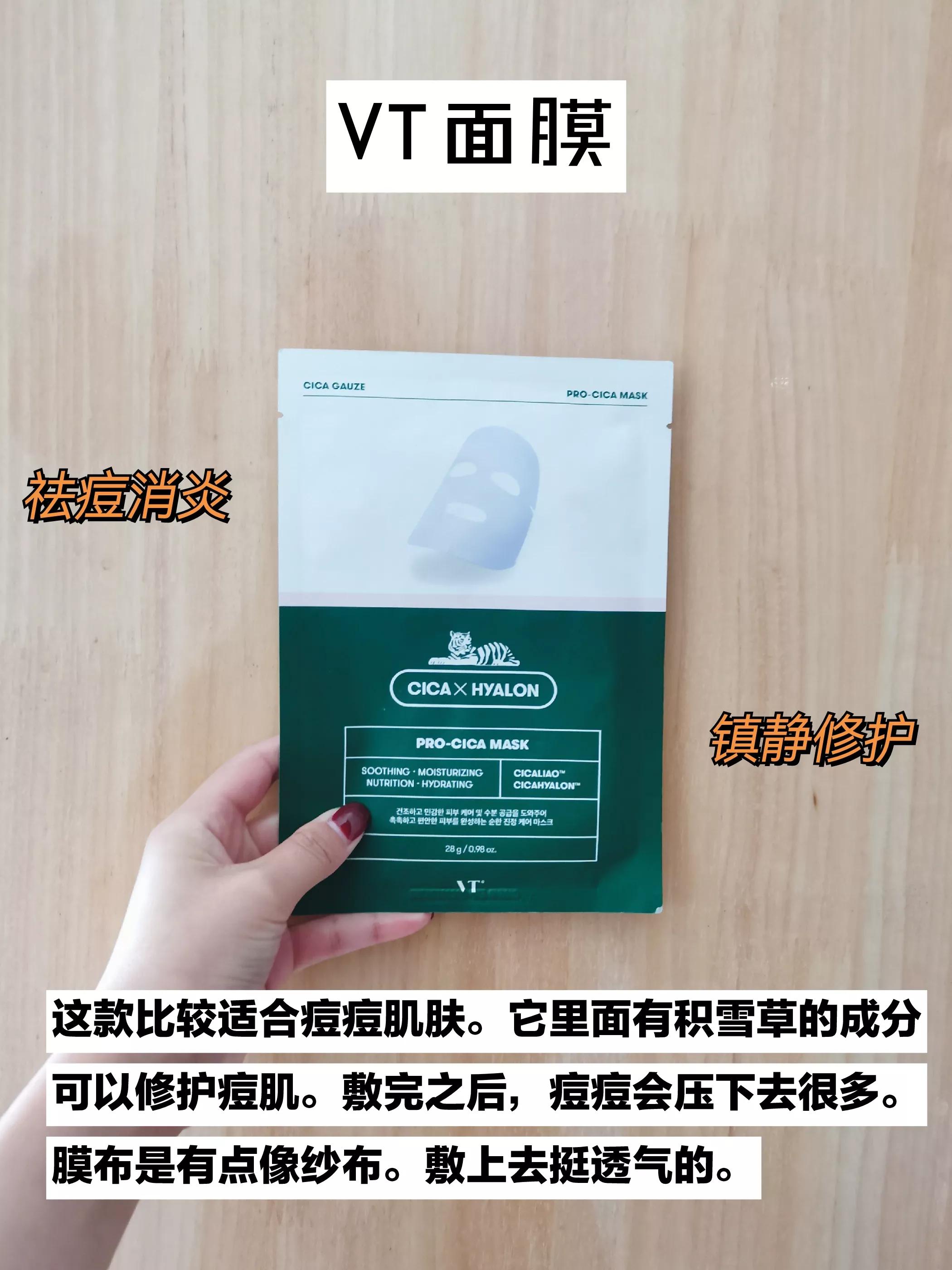 Don't look for it, easy to use the mask to share conscience - iNEWS