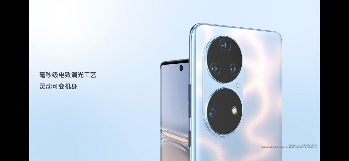 The color of the phone can be moved!Huawei P50 Pro Ripple Yunbo is ...