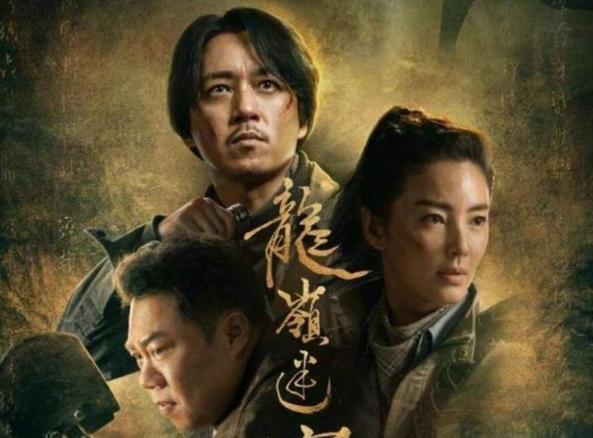 Another "Ghost Blowing Lantern" movie is about to strike, Hu Ba makes ...