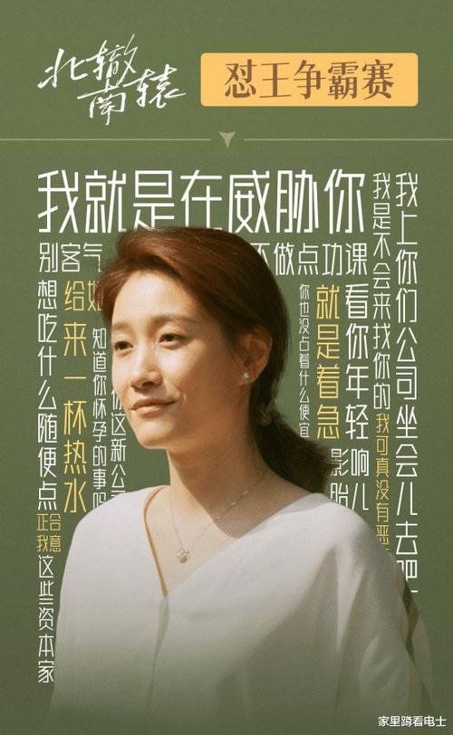 The different things are different: a group of independent women help ...