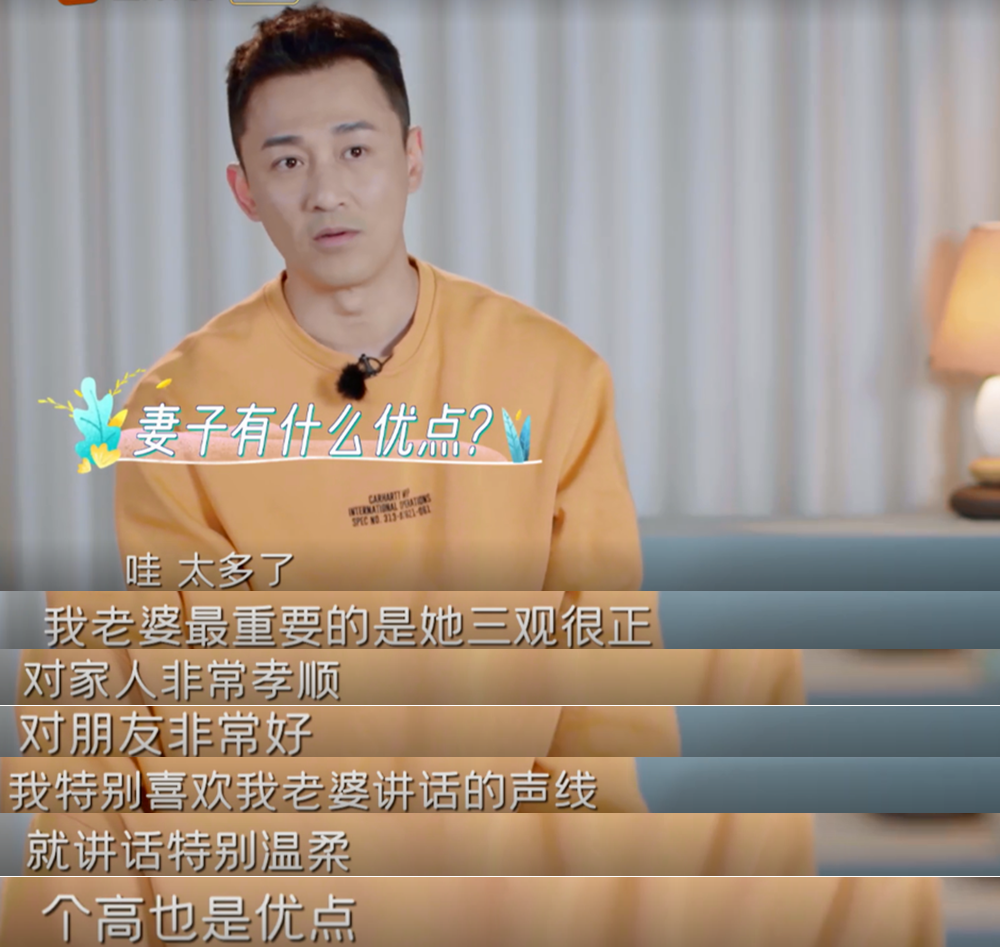 The first variety show of Lin Feng and his wife was broadcast, and ...