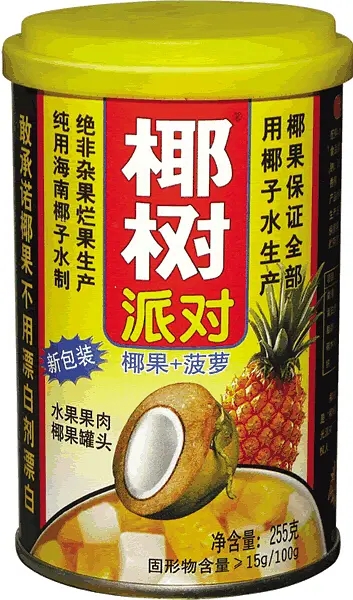 The packaging is so ugly!18 delicious snacks that were delayed by ...