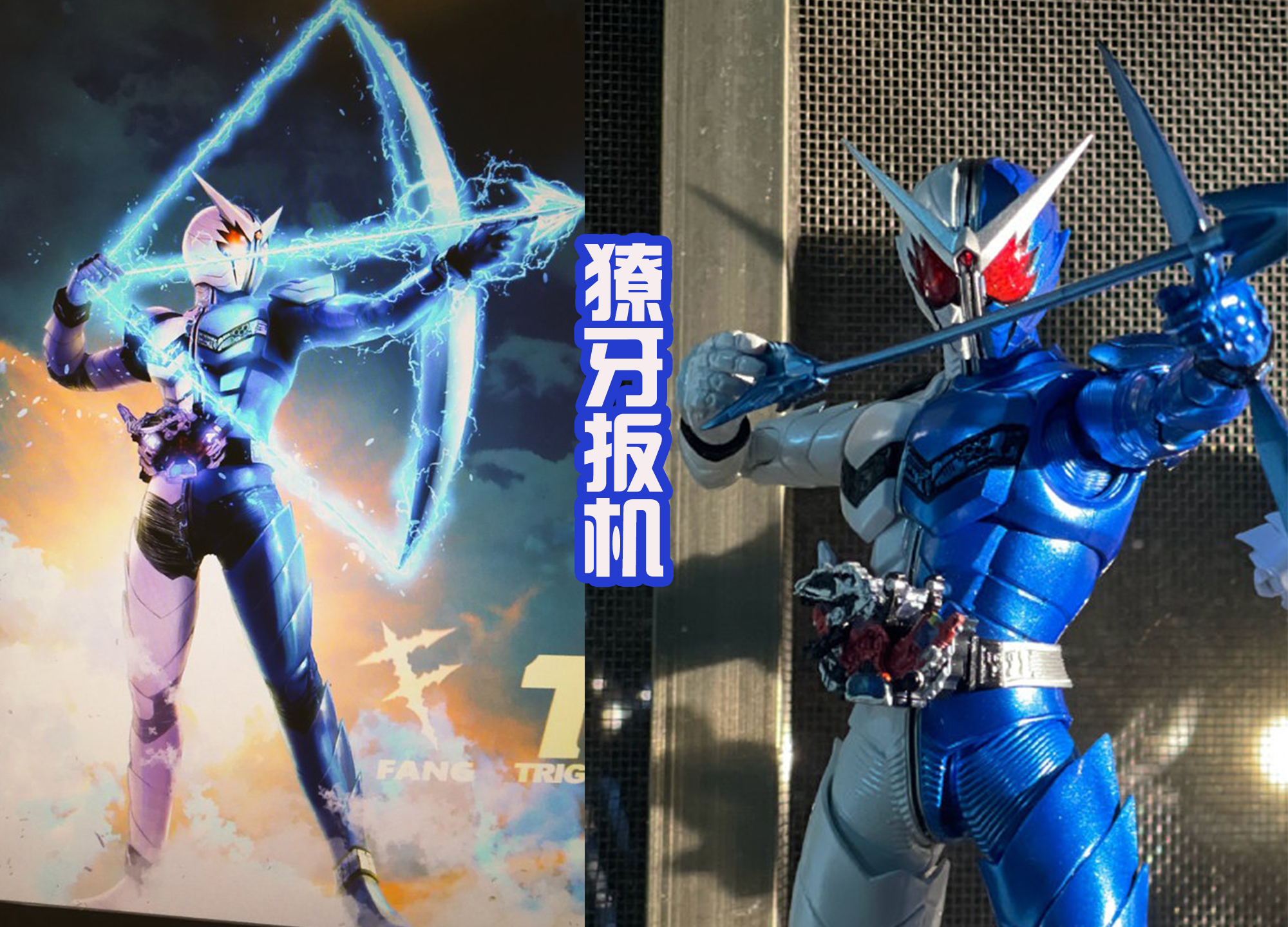 "Kamen Rider" anime set announced, Kamen Rider W is here, and the ...