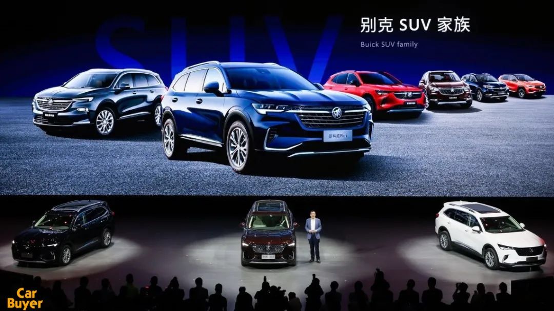 The new benchmark for medium-sized SUVs, why is Envision Plus? - iNEWS