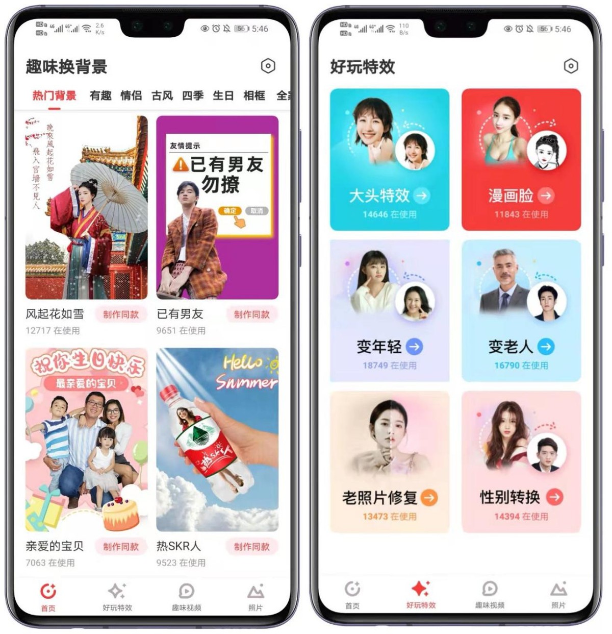 11 treasure apps that have no reason to refuse, high-quality and niche ...