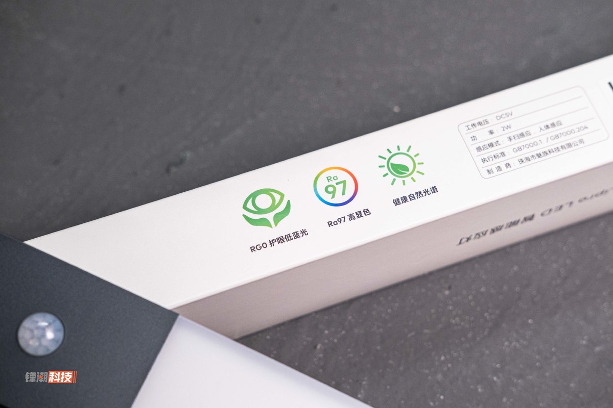 Meizu Lipro LED smart sensor light picture tour: high-quality lighting ...