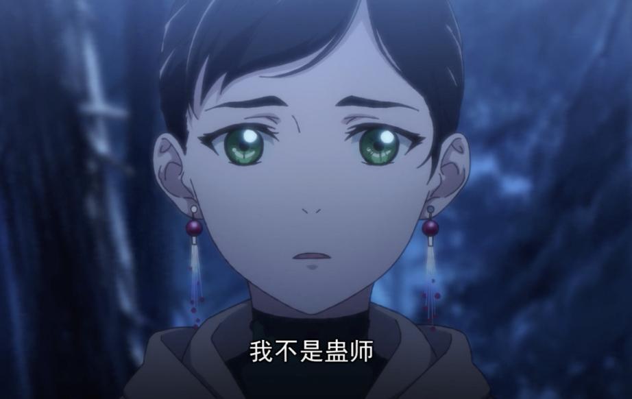 The pinnacle chapter of "Under One Person" "Chen Duo Chapter" unravels ...