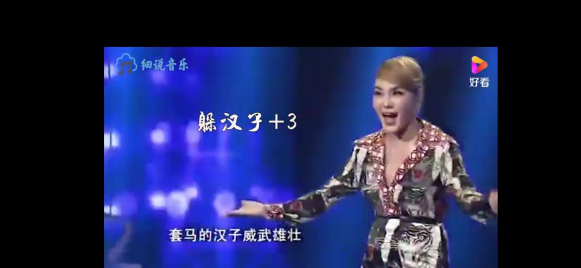 Can you tell the difference between Ulan Tuya and Ulan Tuya? - iNEWS