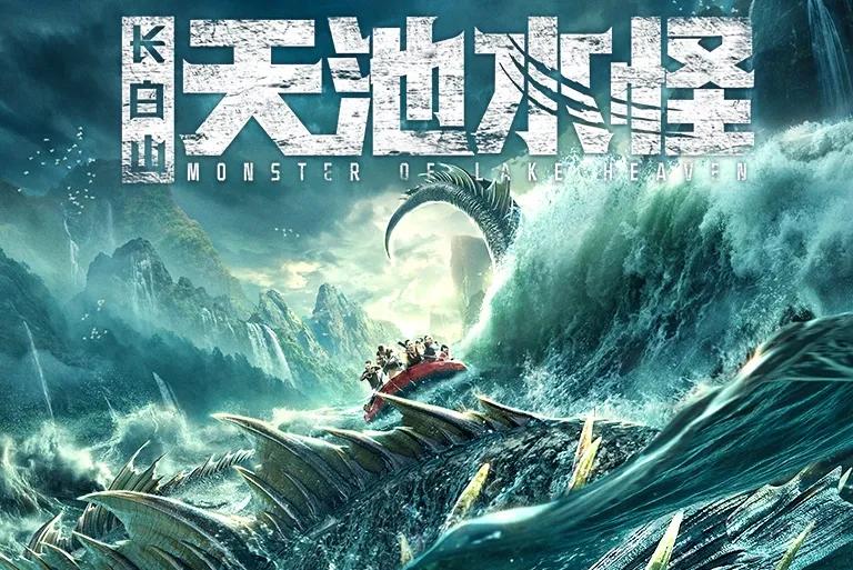How much do you know about water monster movies - iNEWS