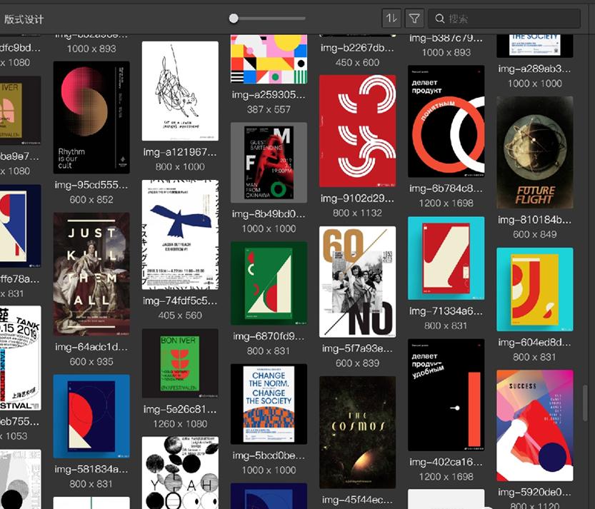 Aesthetic fatigue?10,000 super design poster reference materials - iNEWS