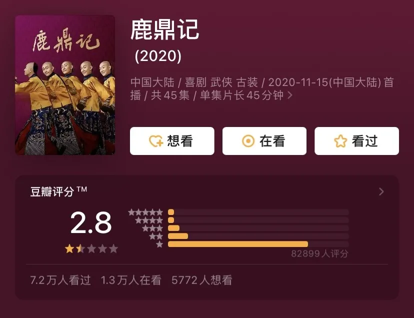 Discussion on "The Deer and Ding Ji" - iNEWS