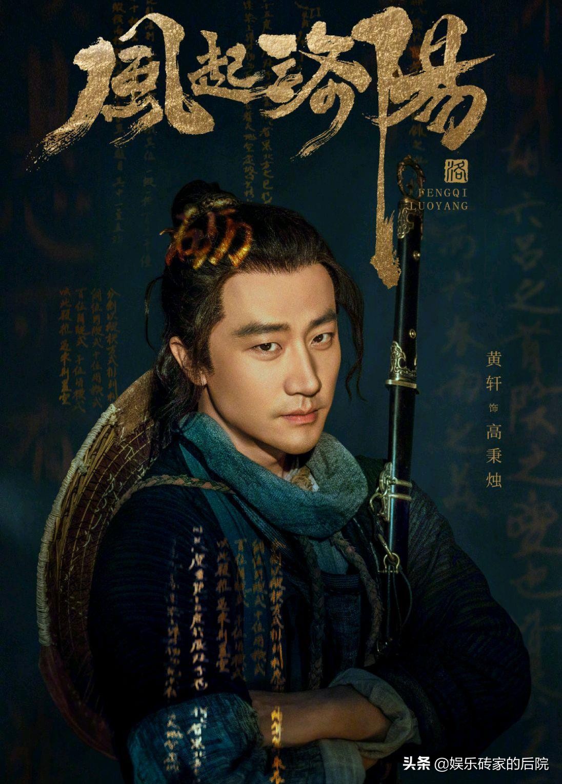 Why Huang Xuan is in the entertainment circle, but still maintains a ...