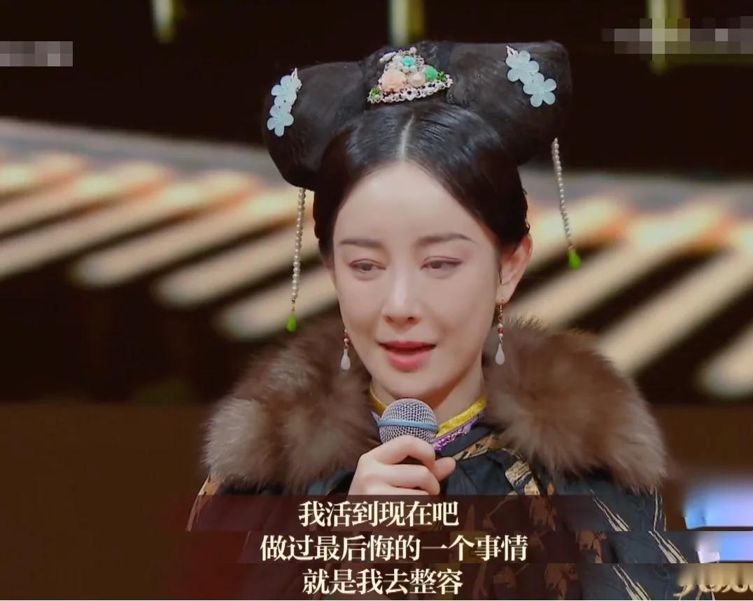 These actresses are obviously beautiful or changed their faces. Zhang ...