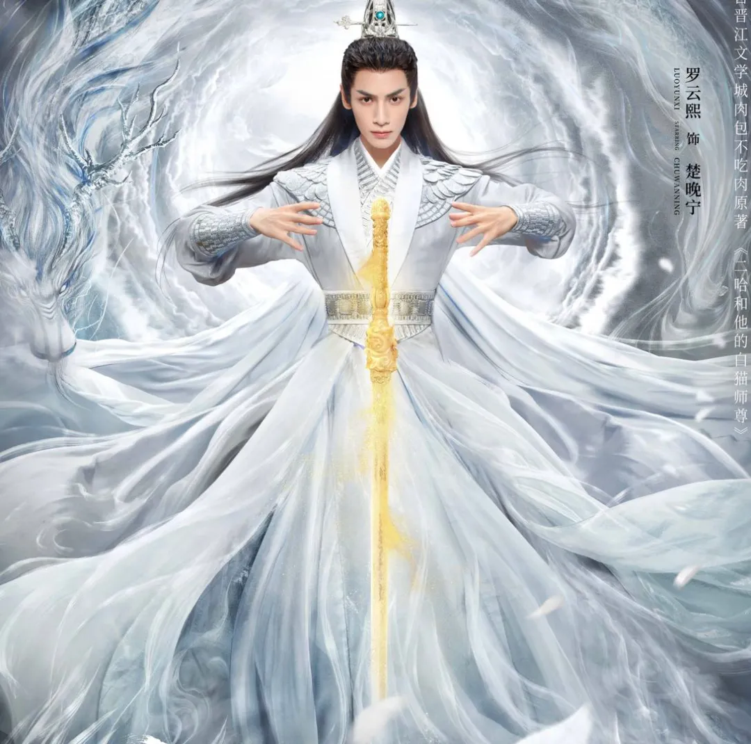 Little gossip, "Hao Yi Xing", Cai Xukun, Zhang Yuqi, Zeng Shunxi, Wu Yuheng - iNEWS