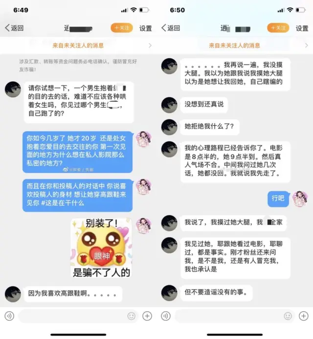 DY Takeshi Kaneshiro gets stripped, Ai Hesi, Ai Yuemei, a copy of Wu ...