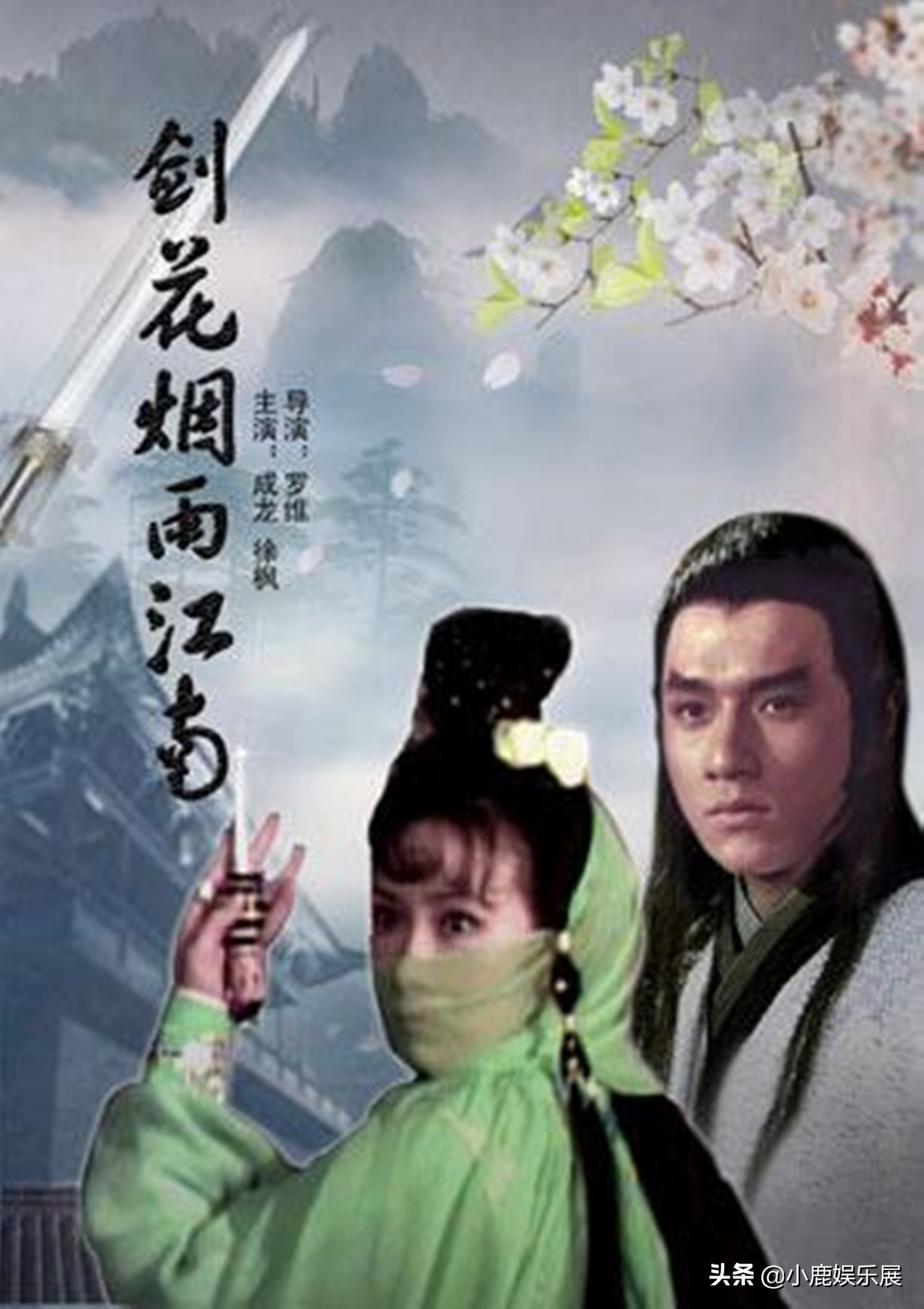 The great director Zhang Che has always been conceited that he can ...