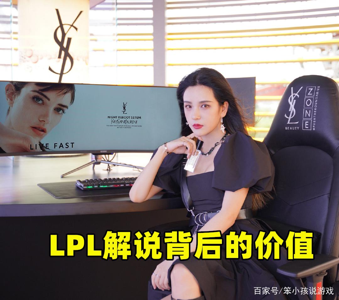 lpl commentary on the superficial scenery, behind the scenes?rita and kris tell the truth one ...