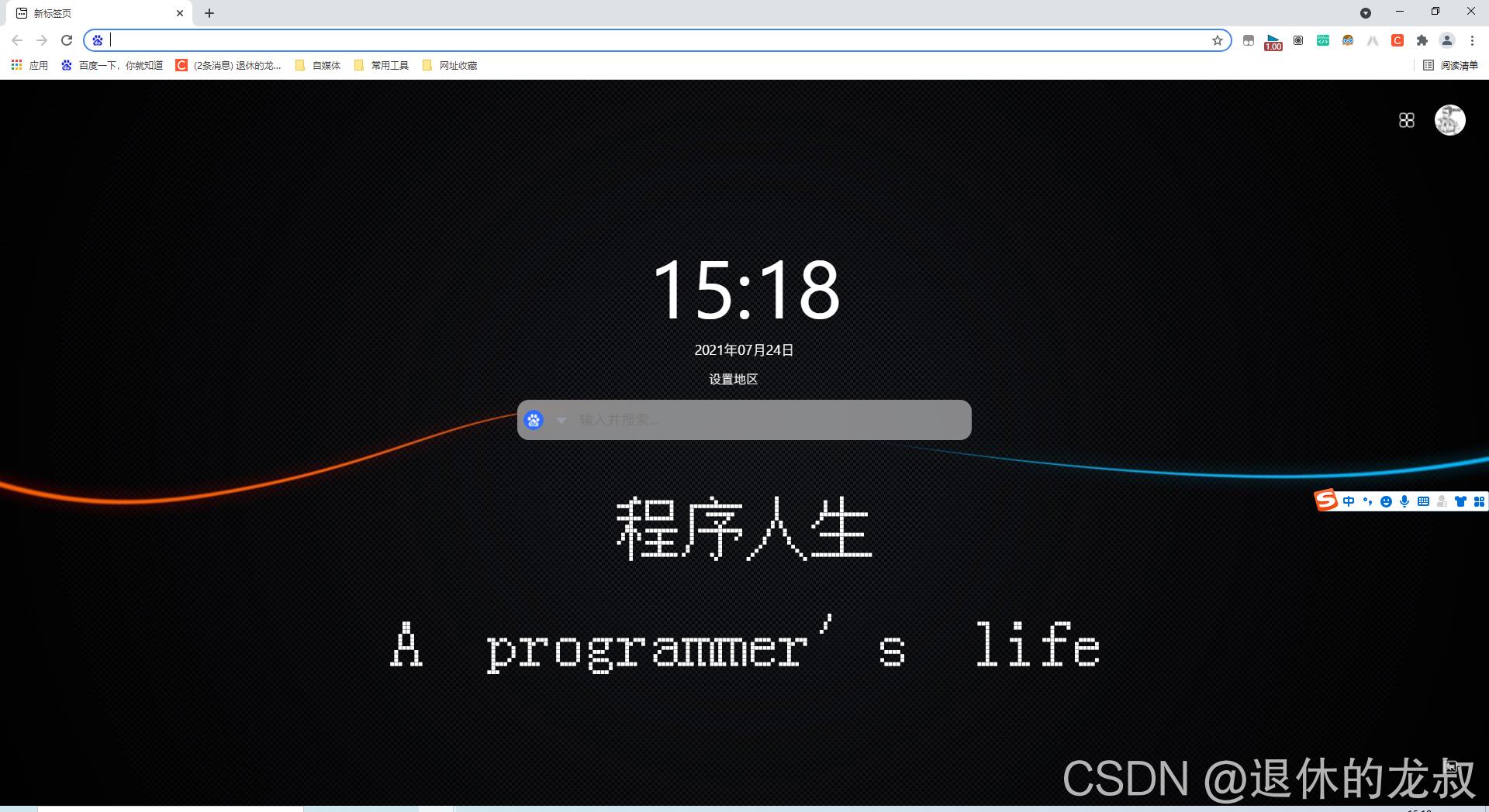 11 practical tools for programmers, suitable for all ages, you must use ...