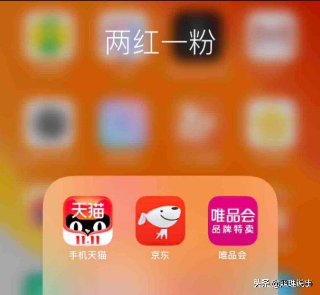 After the end of the second choice, China's e-commerce landscape will ...