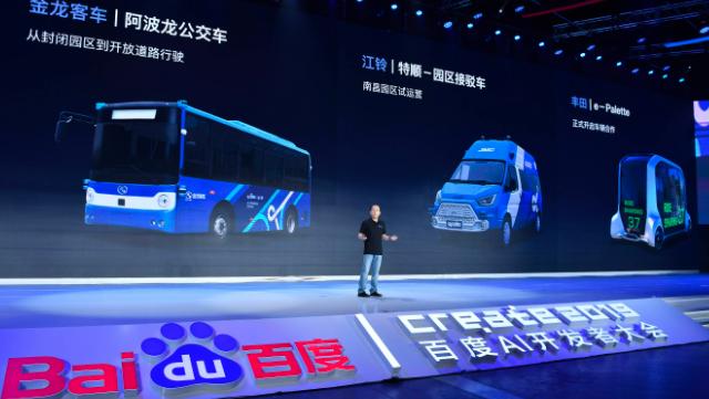 Baidu's Apollo minibus Apollo II officially unveiled, supporting ...