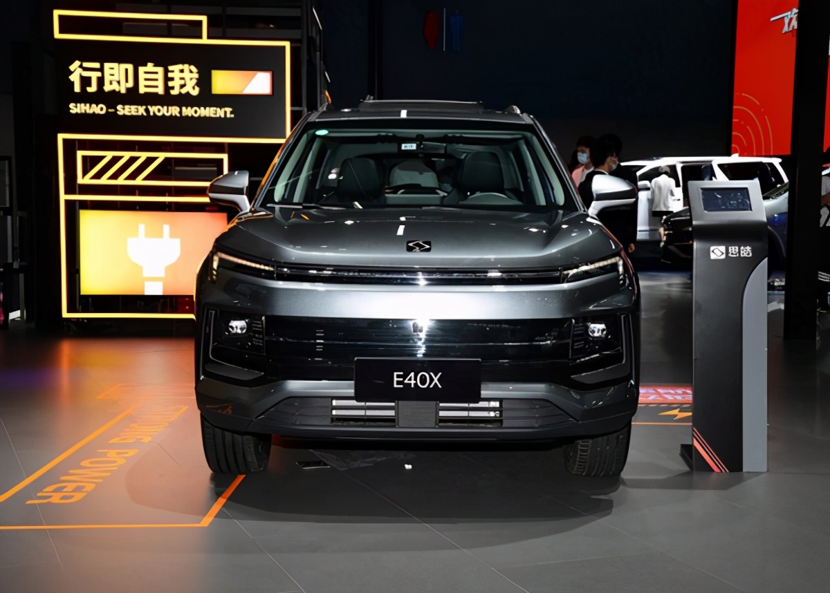 The pure electric Sihao E40X launched by JAC has a range of 502km ...