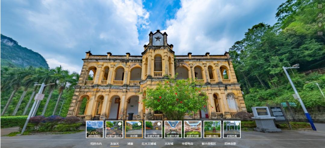 Pingxiang Smart Tourism 720VR panorama is officially released, taking ...
