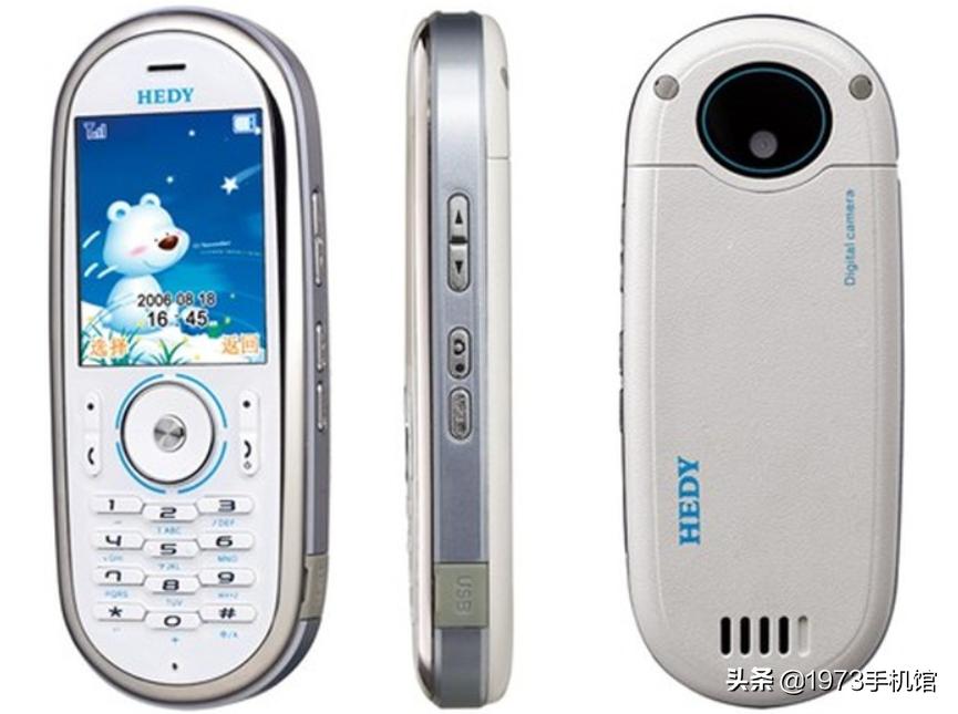 History of HEDY mobile phone development - iNEWS