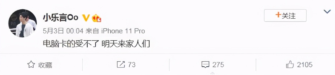 Leyan has a new life?The operation of the mystery makes the audience ...